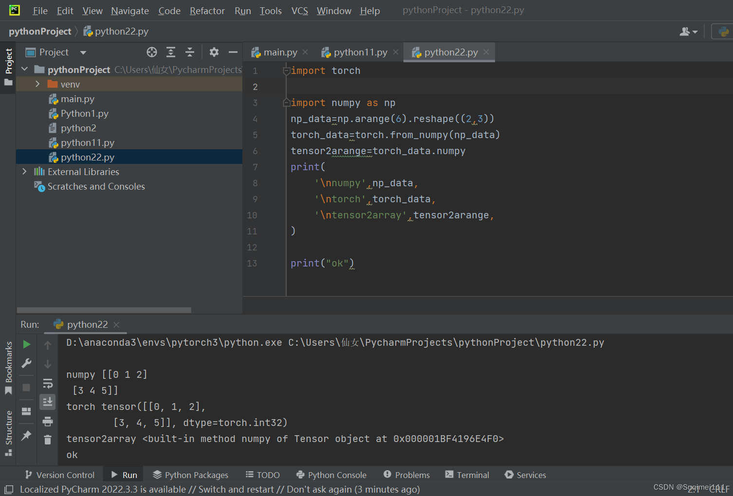 人工智能概论-第一次作业-CSDN博客