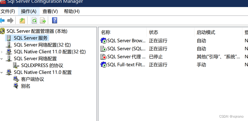 Navicat连接SQL Server，报错08001的一个解决途径_navicat 连接sql server 2019报错08001-CSDN博客