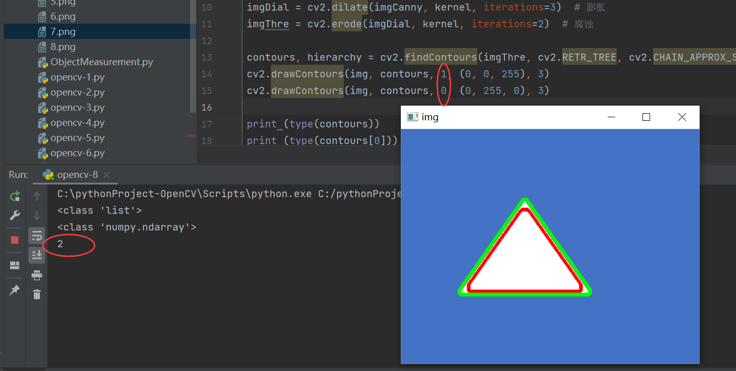 OpenCV关于图片语法（轮廓角点）小结④_cv2.arclength-CSDN博客