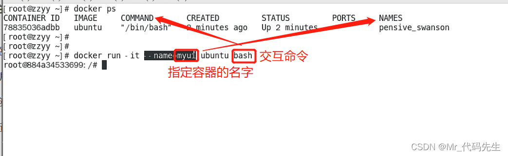 docker - (一)基础篇之docker简介、安装、容器命令_docker rm -rf repo-CSDN博客
