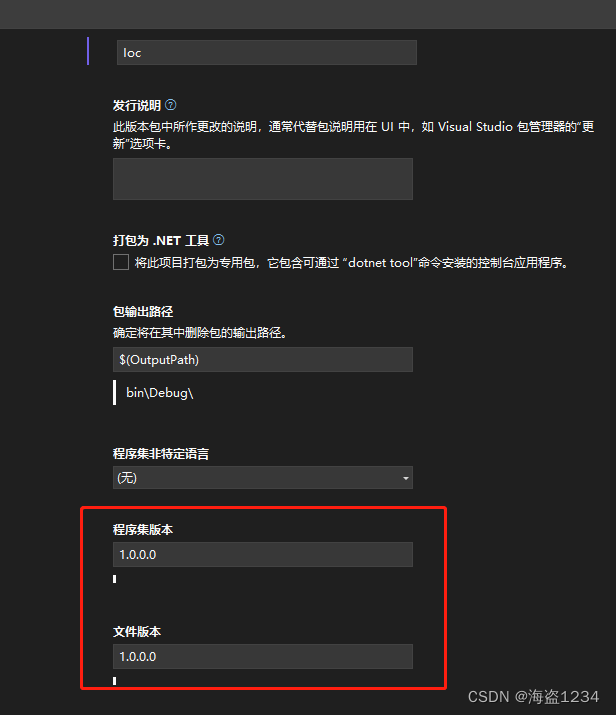 Net发布自己的包（库）到NuGet_c# 上传nuget-CSDN博客