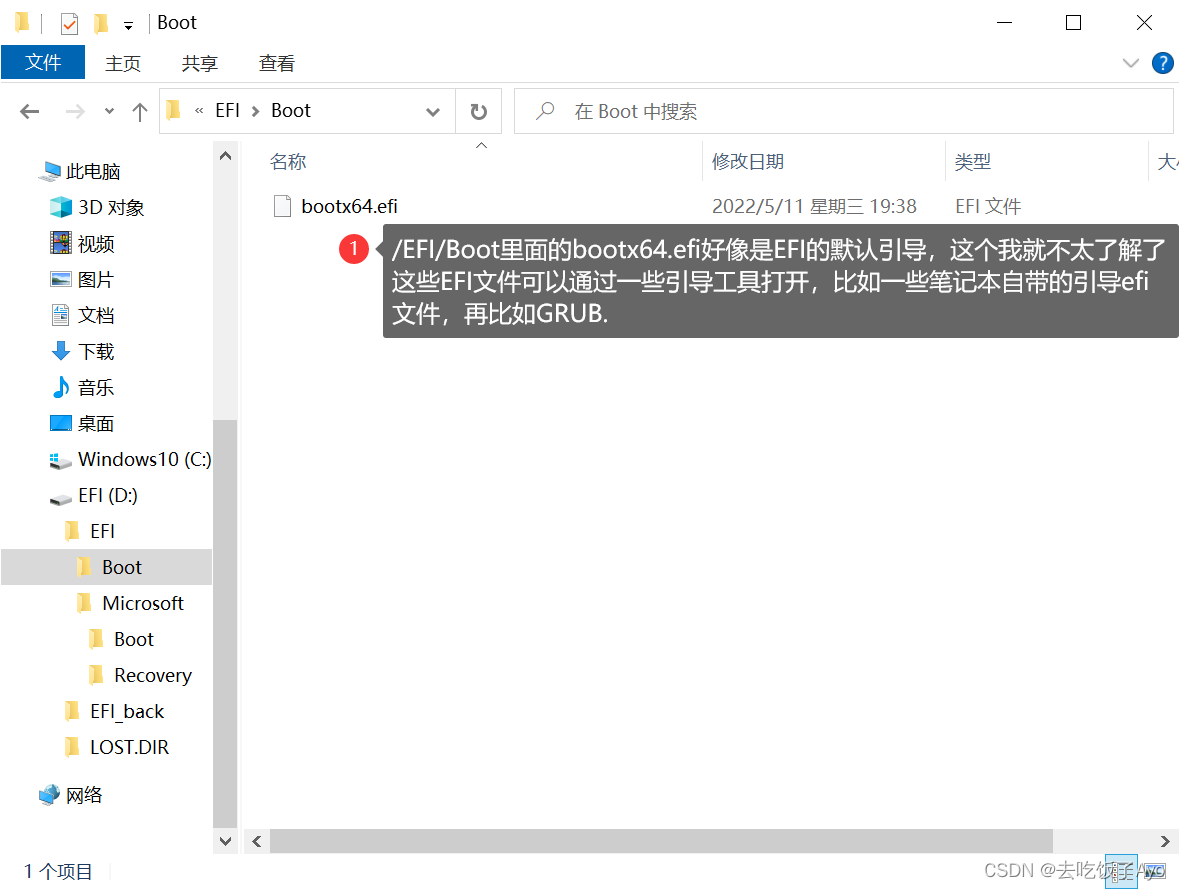  BFSVC Error Could Not Open The BCD Template Store 