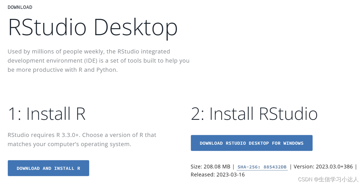 R及RStudios软件下载安装_r4.2.3-CSDN博客