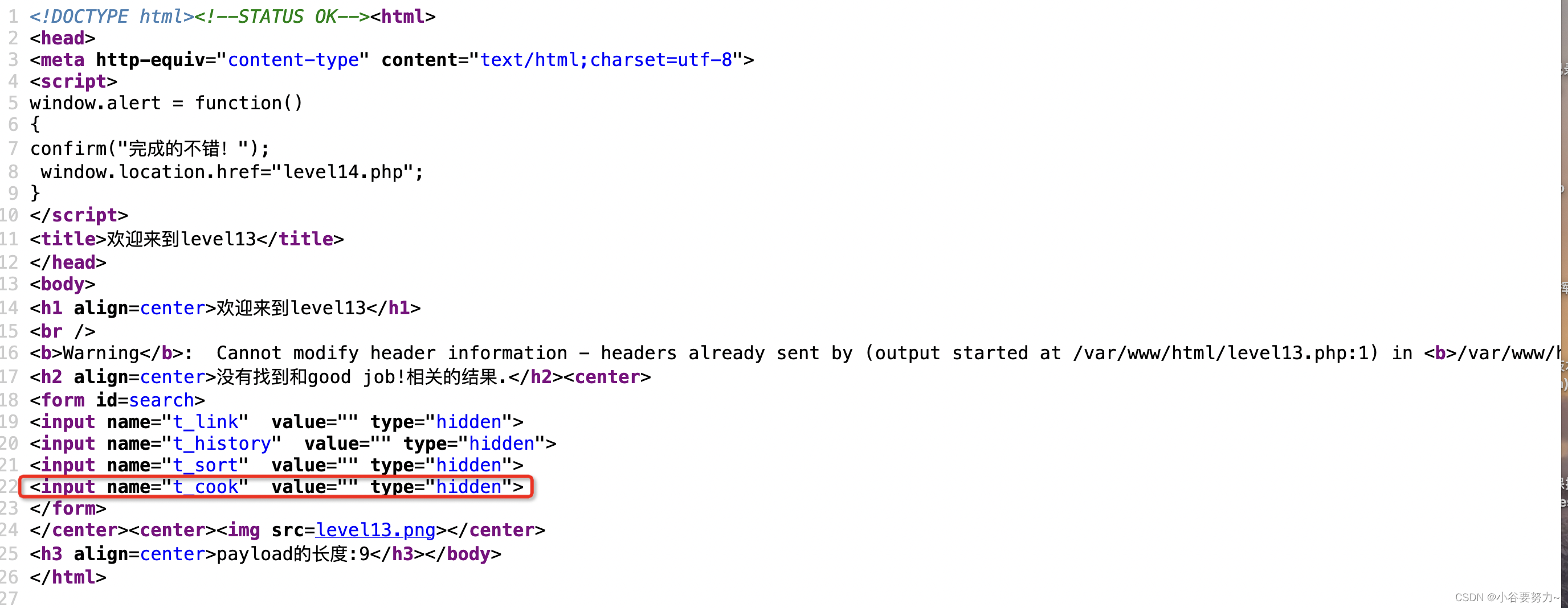BUUCTF刷题 XSS-Lab_buuctf web xss-lab-CSDN博客