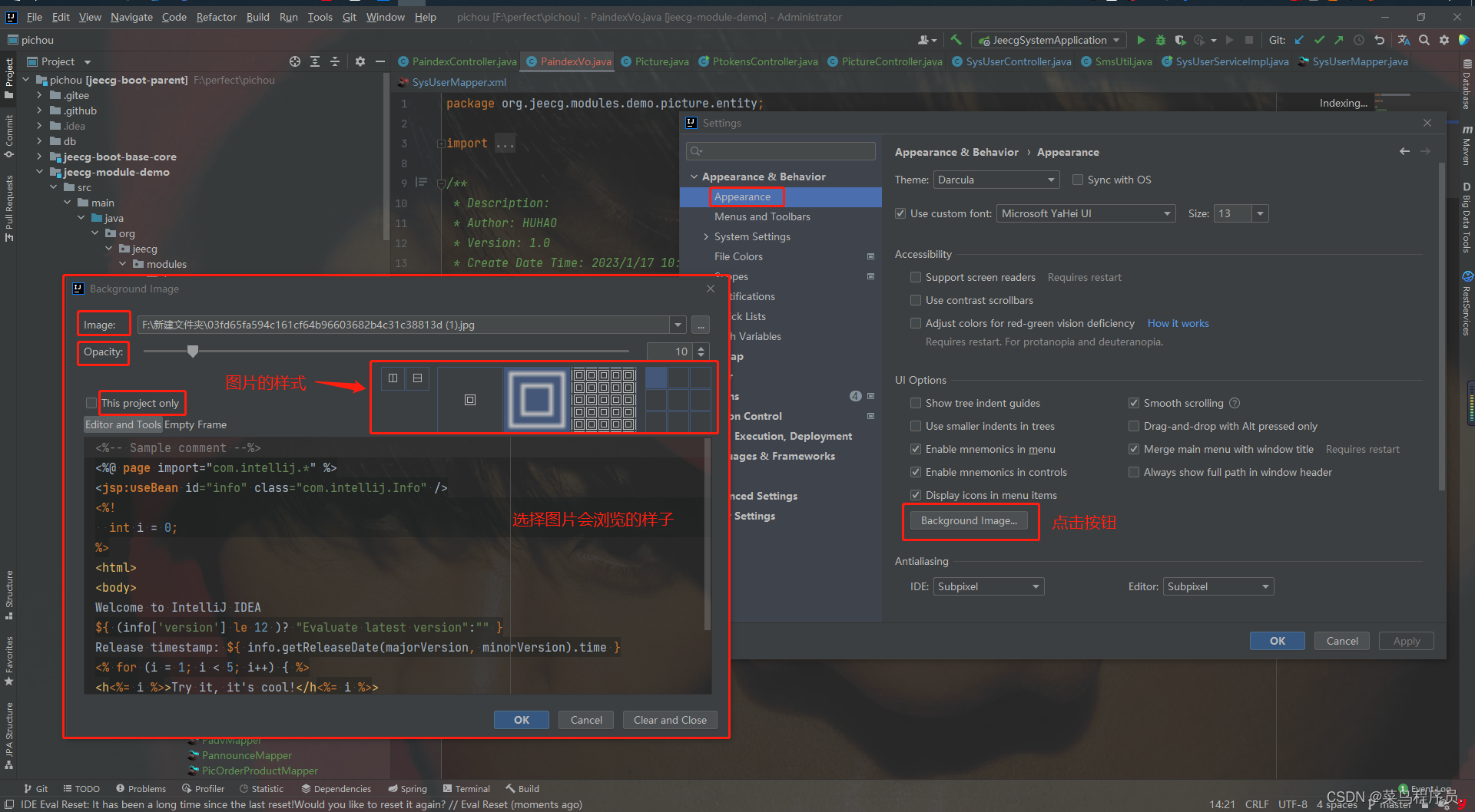 IntelliJ IDEA背景颜色和背景图片设置!_idea设备背景色-CSDN博客