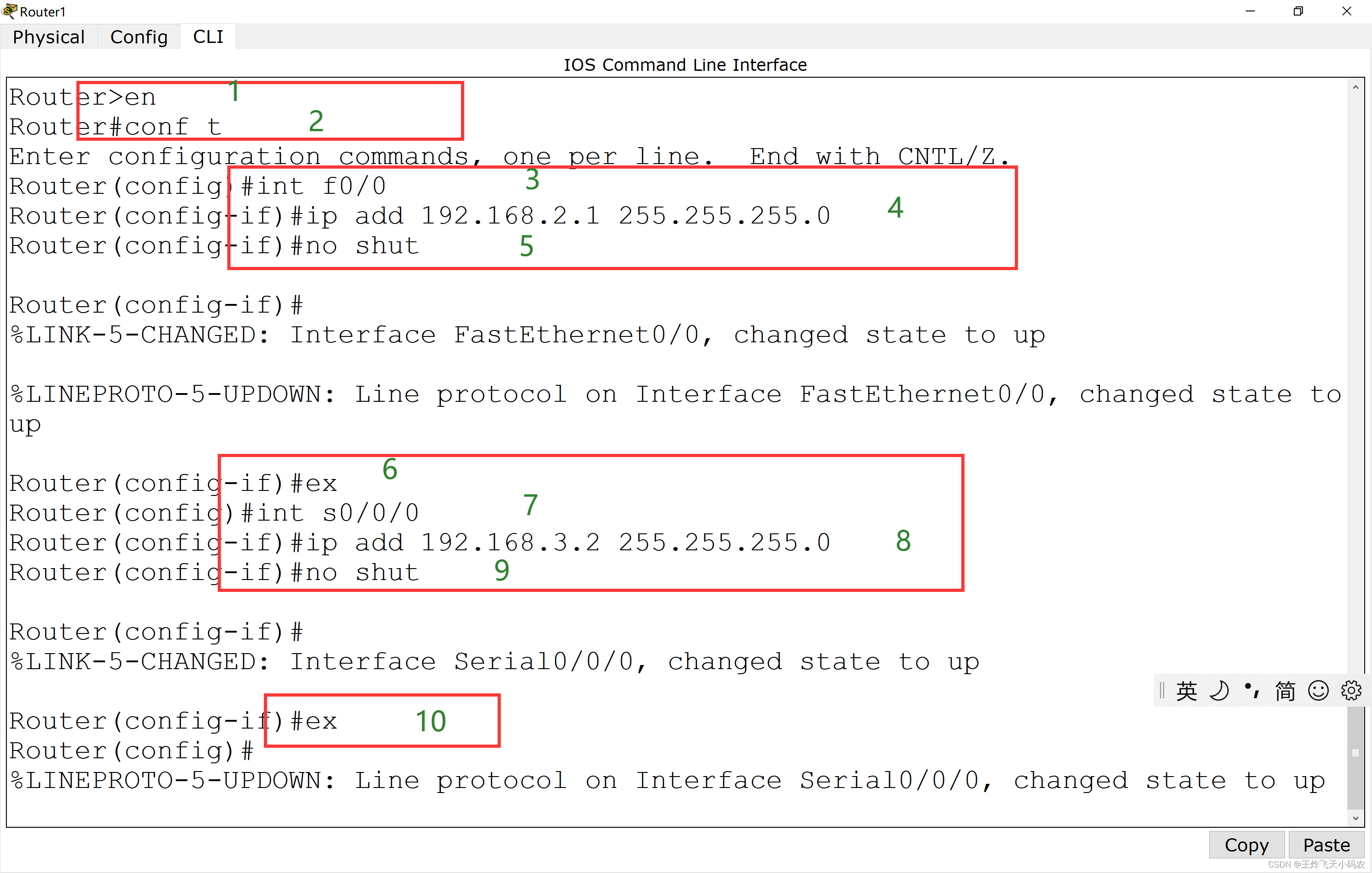 企业网络搭建与应用——项目三 路由器的配置与管理_如何利用超级终端控制路由器-CSDN博客