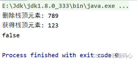 Java - 栈(Stack)的特点 与 栈的基本操作_java栈的基本操作-CSDN博客
