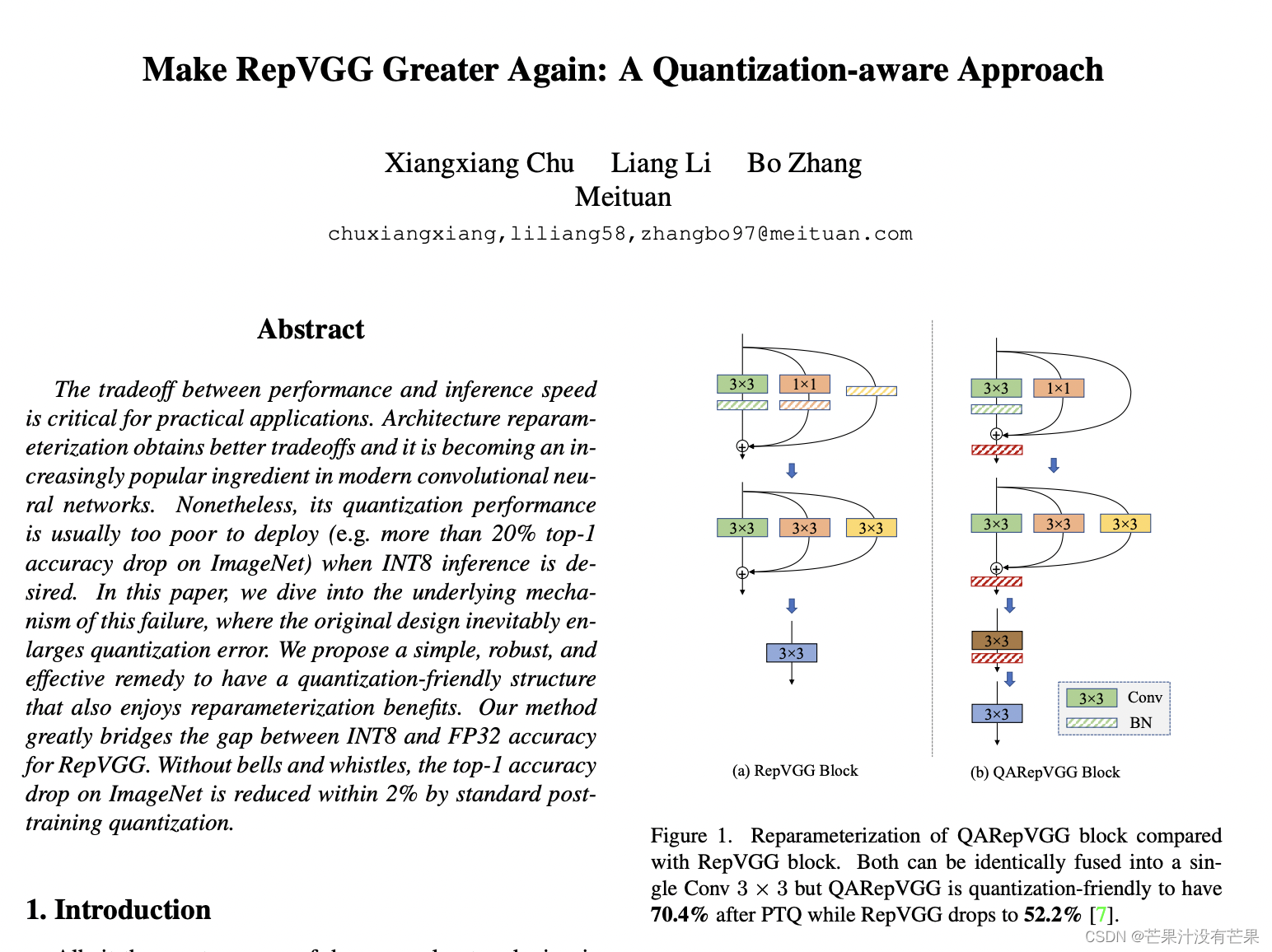 芒果YOLOv7改进34：主干篇：首发结合最新 QARepVGG 升级Rep结构， 本文对其进行原创改进 QARepNeXt 结构，基于美团提出一种量化感知方法-CSDN博客