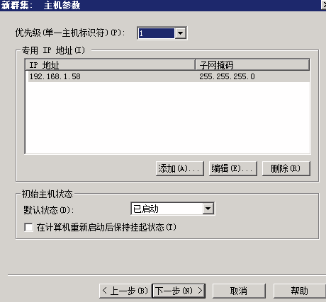 Windows上实现nginx的多负载，实现高可用，NLB 替代keepalived_keepalived windows-CSDN博客