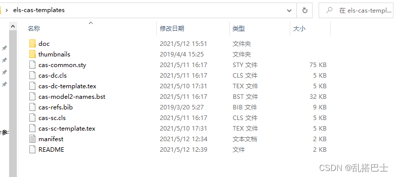 SCI英文文献模板/查看SCI论文分区/tex模板的使用_怎么看期刊的latex格式-CSDN博客