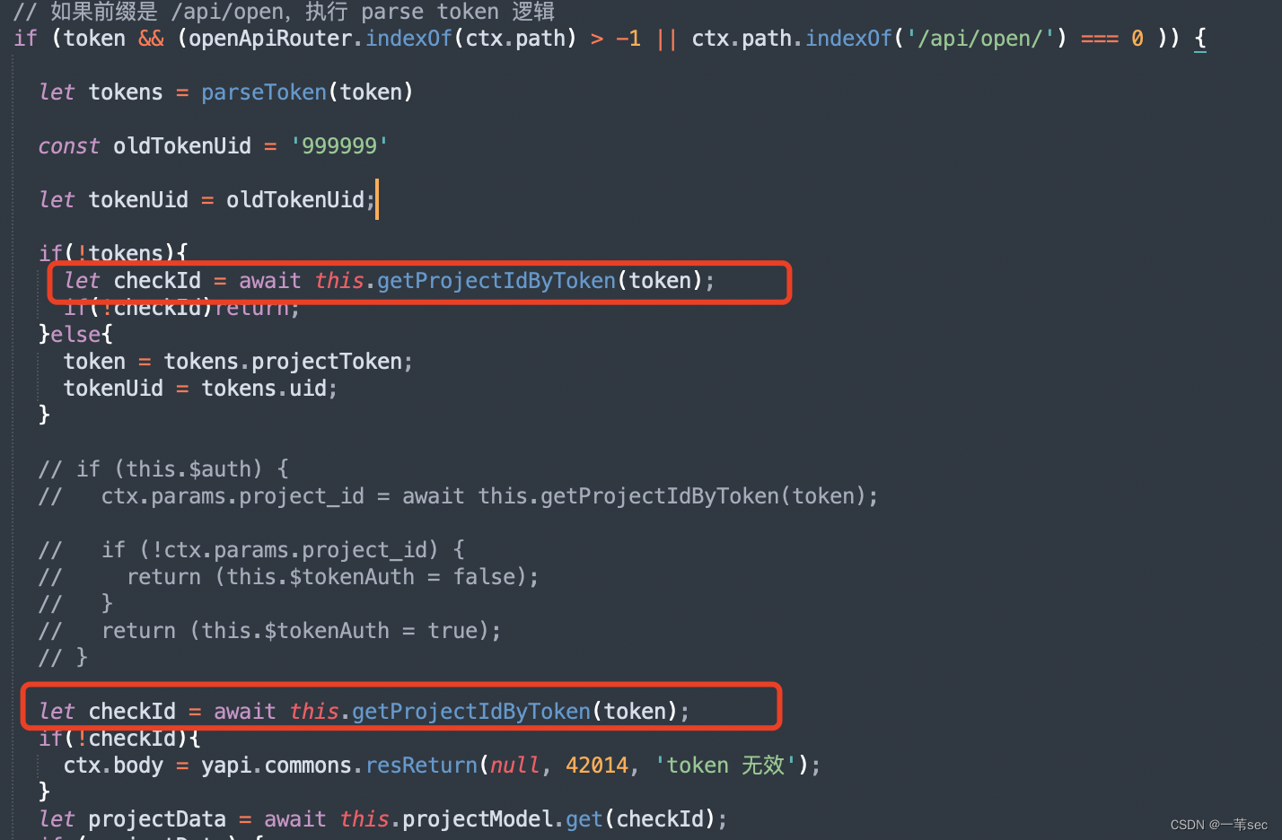 yapi token注入漏洞_yapi 漏洞-CSDN博客
