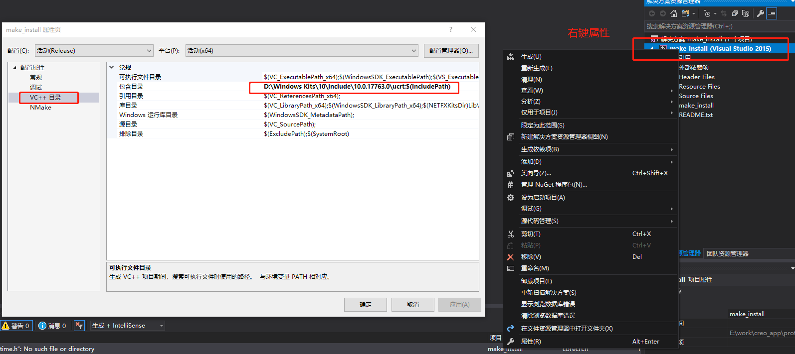 creo 二次开发 protookit 官方make file 案例试运行_creo二次开发实例-CSDN博客