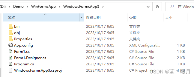 VS2022 c# 新建项目_vs2022创建winform项目c#-CSDN博客