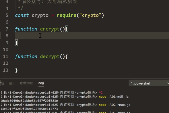 前端学习笔记202310学习笔记第一百贰拾天 模块包 内置模块之crypto模块1 Csdn博客