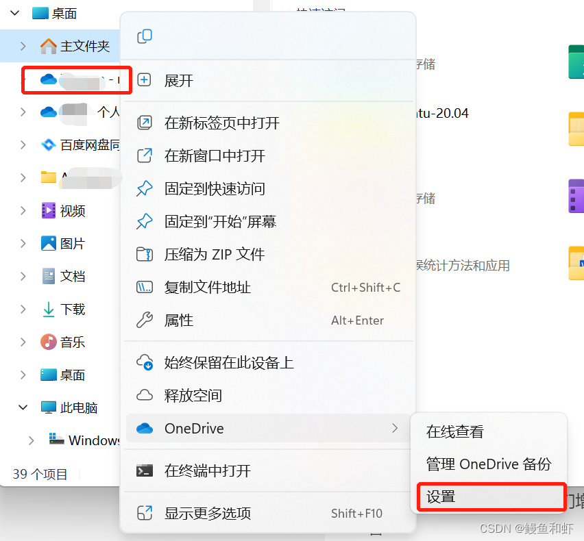 文献阅读 - 01 Zotero基础（陆续更新）_zotero阅读文献-CSDN博客