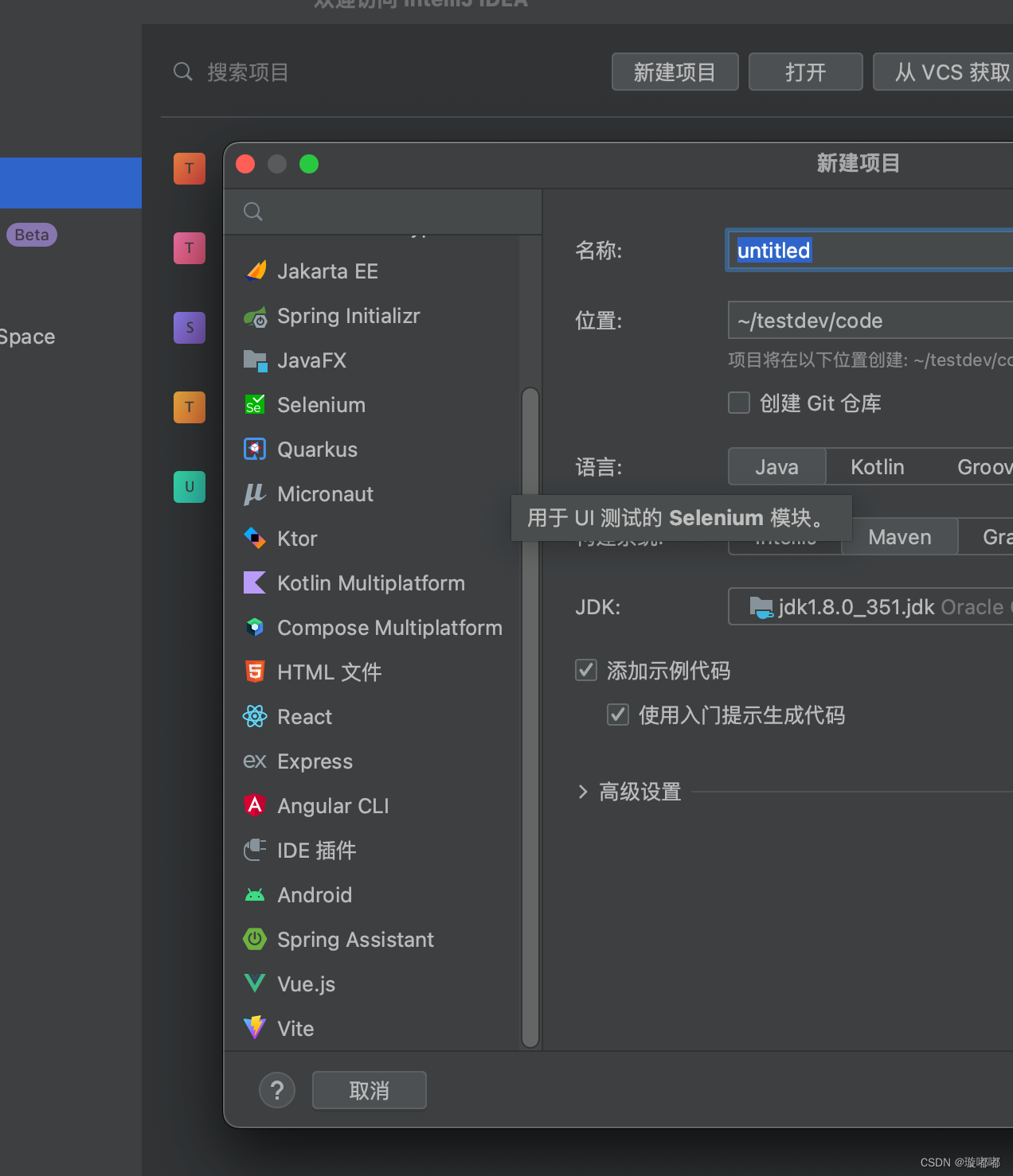 Intellij IDEA上新建项目或模块没有Spring Assistant解决方法_intellij modules为什么没有springintellij spring插件-CSDN博客