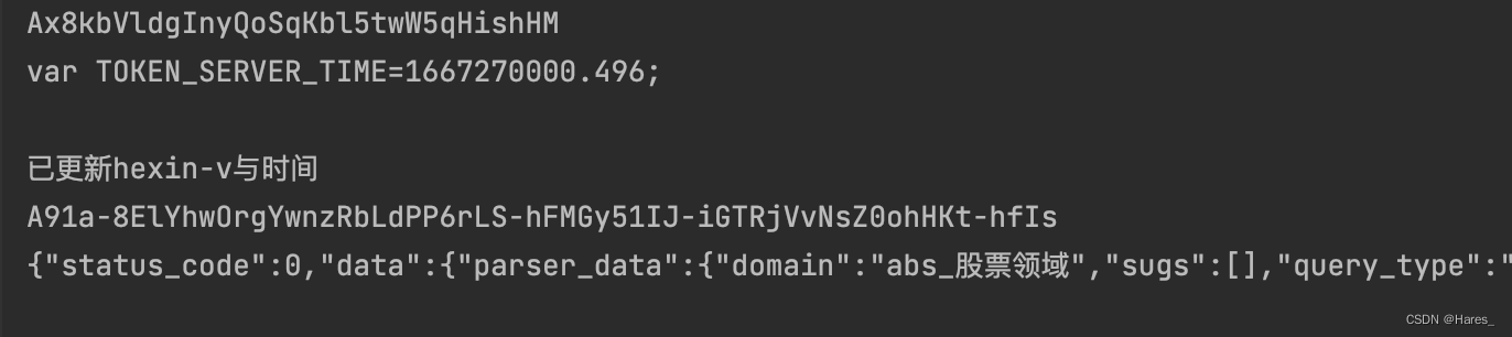 股市数据采集js逆向解决hexin-v cookie 解决失效后自动更新复刻核心算法-CSDN博客