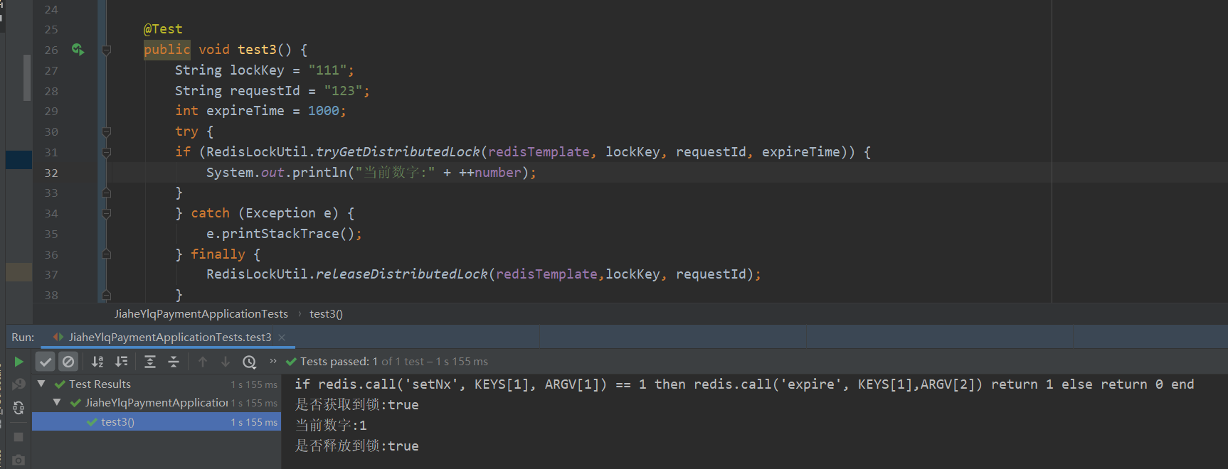 redisTemplate+lua脚本实现分布式锁报错：@user_script:1: ERR value is not an integer or out of range_@user ...