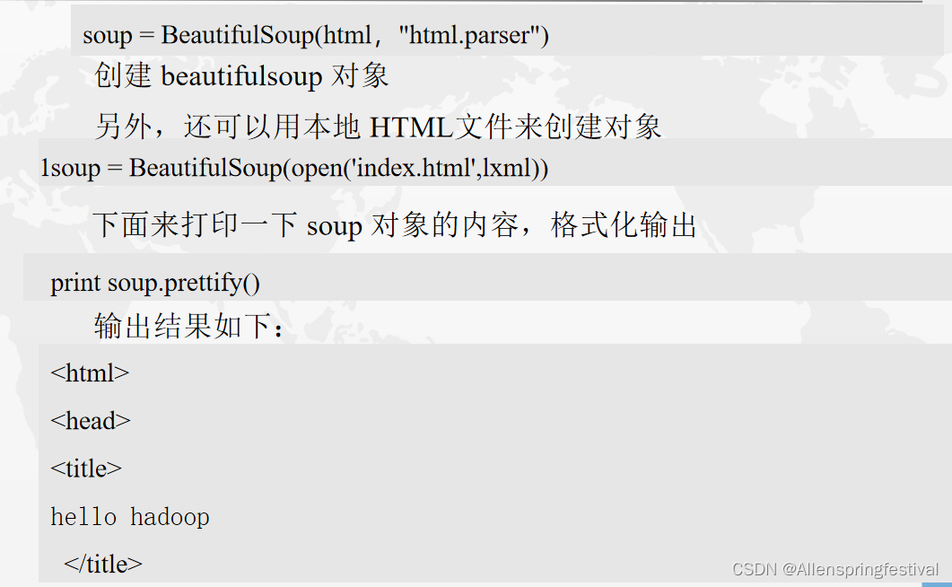第三章 使用urlib爬取北京公交线路 使用urllib库爬取北京公交信息 Csdn博客
