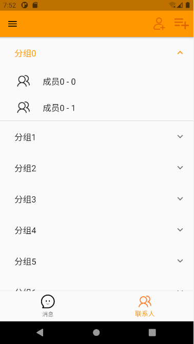 Flutter学习日记之expansionpanel Expansiontile实现分级列表（可开闭） Flutter