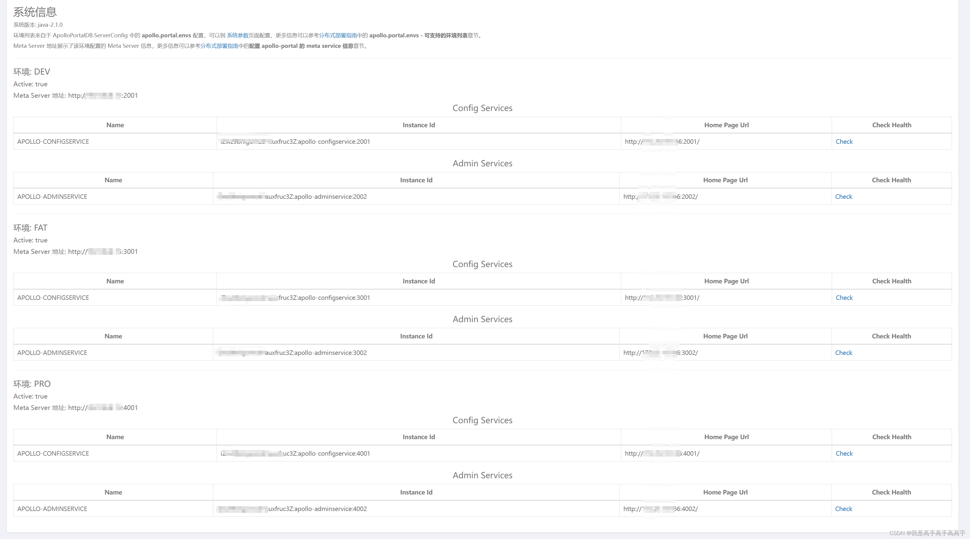 宝塔 tp5 安装/使用Apollo(阿波罗)多环境部署/使用-图文小白教程_阿波罗服务器-CSDN博客