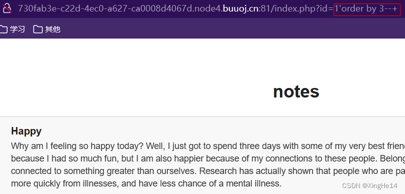 BUUCTF--N1BOOK_buuctf n1book-CSDN博客