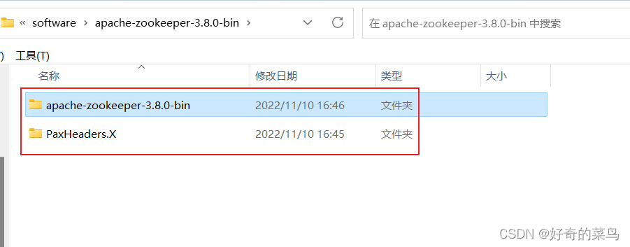 zookeeper-3.8.0安装(Windows)_zkclient 3.8-CSDN博客