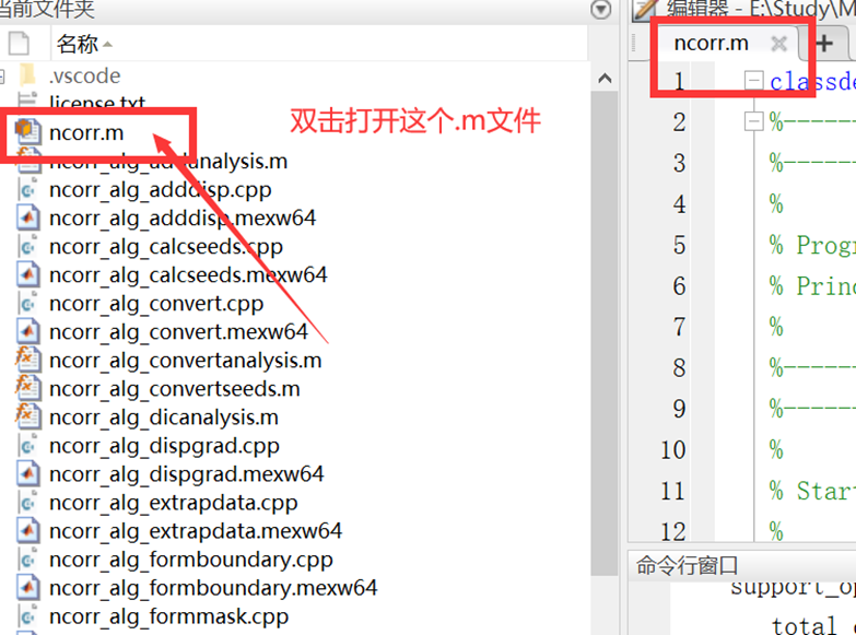 Matlab+Ncorr-CSDN博客