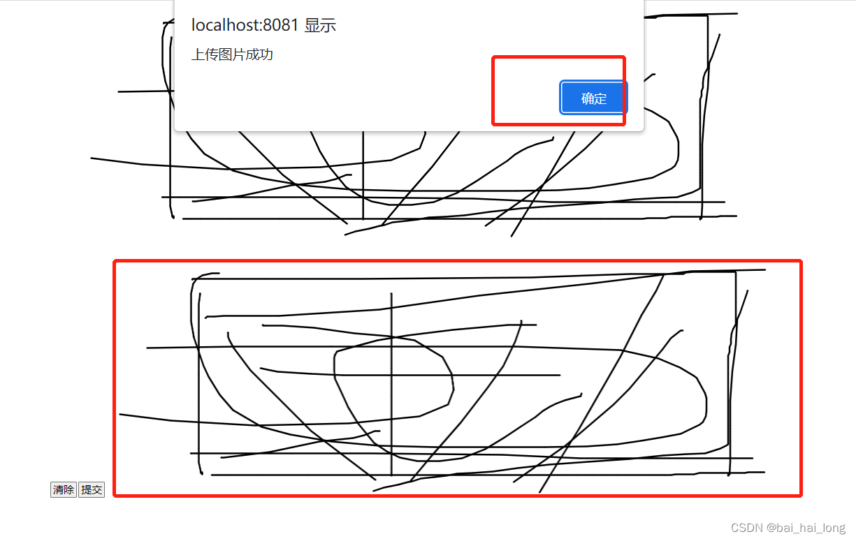 Itext5实现pdf文件的电子签名、签章、添加水印、文件加密395seal公司印章 Csdn博客