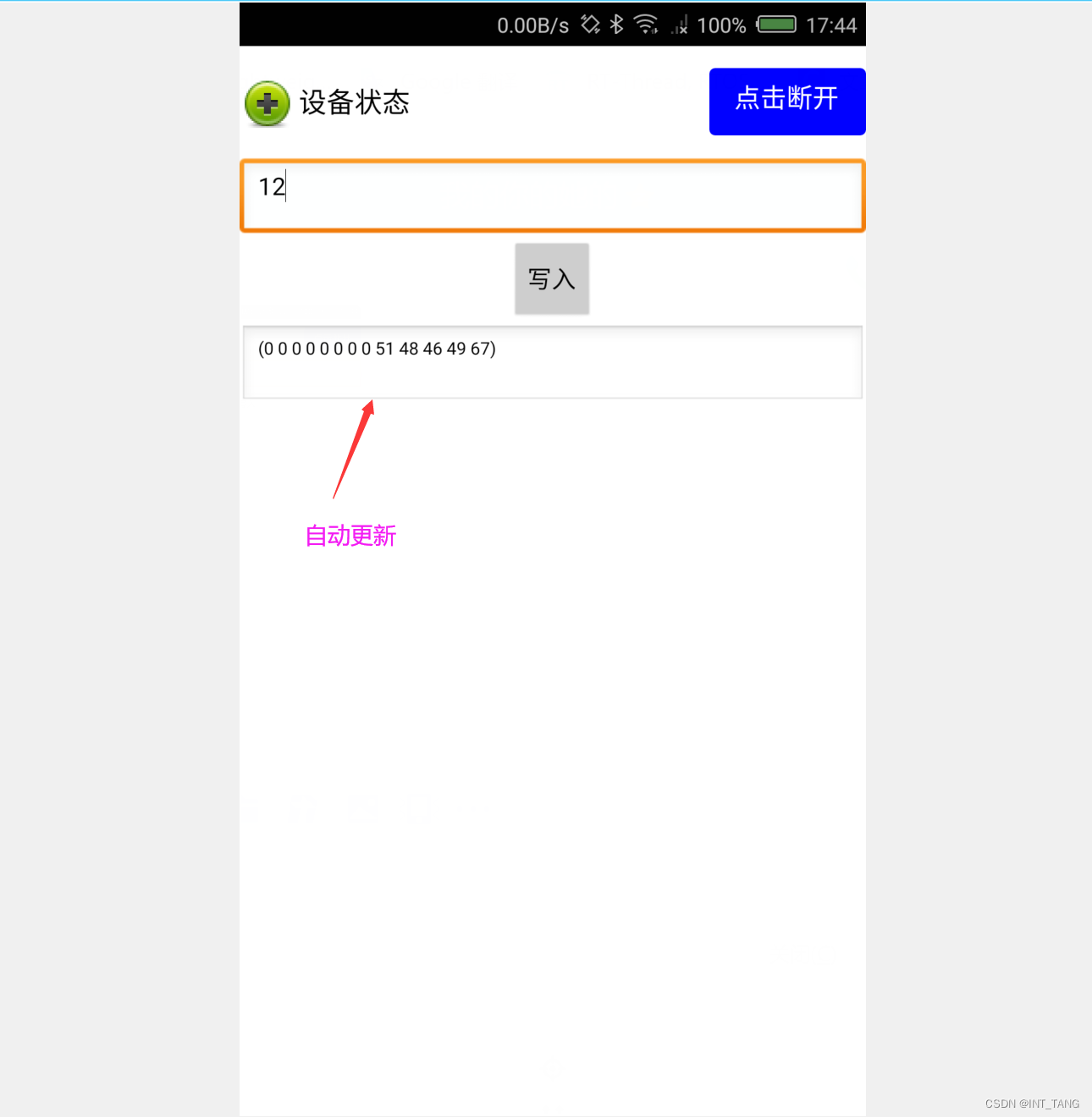 App inventor：使用BLE蓝牙_app inventor ble-CSDN博客
