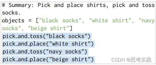 TidyBot(Personalized Robot Assistance with Large Language Models)|大语言模型结合机器人的开源工作|工作解读与复现-CSDN博客