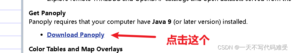 气象绘图软件Panoply使用教程 (不定时更新)_panoply软件怎么用-CSDN博客