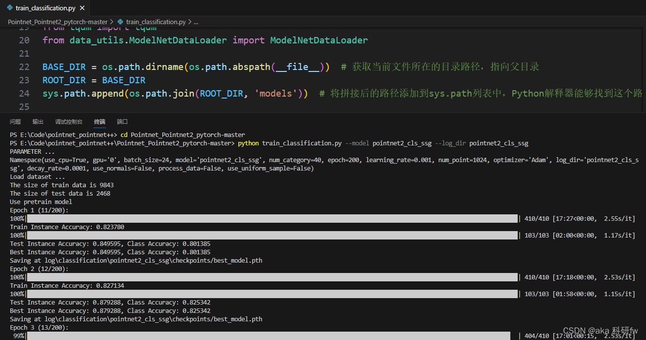 激光雷达点云语义分割学习笔记之PointNet++_the number of columns changed from 11 to 5 at row -CSDN博客