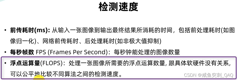 recall，precision，accuracy等参数之间的关系图解_precison recall与制图精度用户精度的关系-CSDN博客