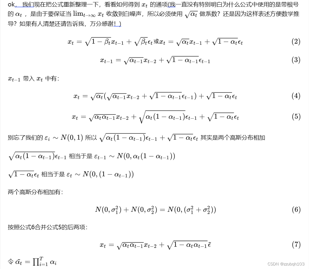 Stable Diffusion从原理到应用-数学原理_diffusion model pytorch-CSDN博客