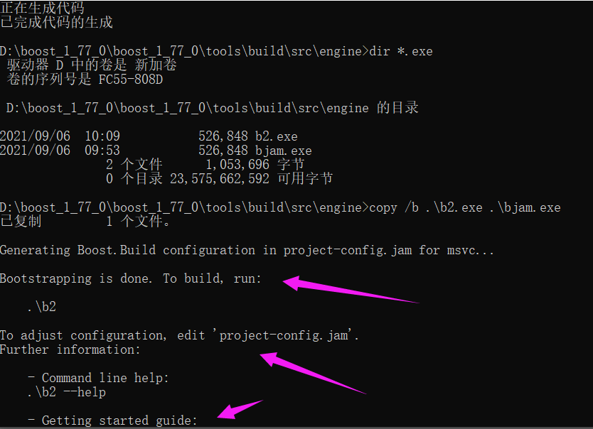 Windows下安装boost库并引入Qt的方法_boost.ui-CSDN博客