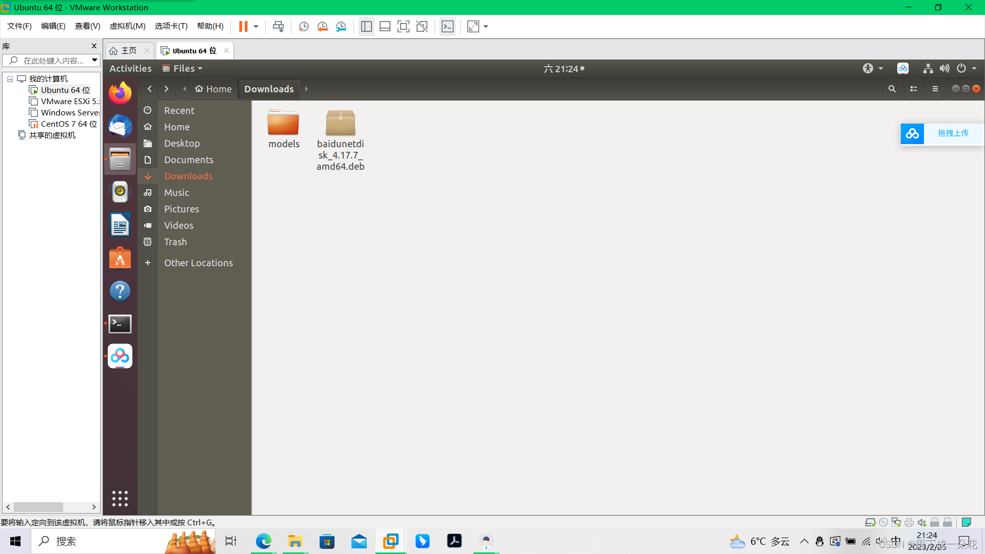 基于tensorflow下卷积神经网络图片风格迁移_Deep Photo Style Transfer_基于tensorflow的图像风格迁移 ...