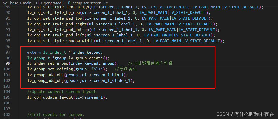 ESP32系列之LVGL（四）：输入设备（外部按键）对接_lvgl 输入设备-CSDN博客