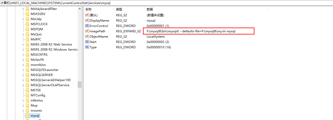 windows配置mysql8.0主从数据库，主从数据同步。_windows mysql8.0 设置主从同步-CSDN博客