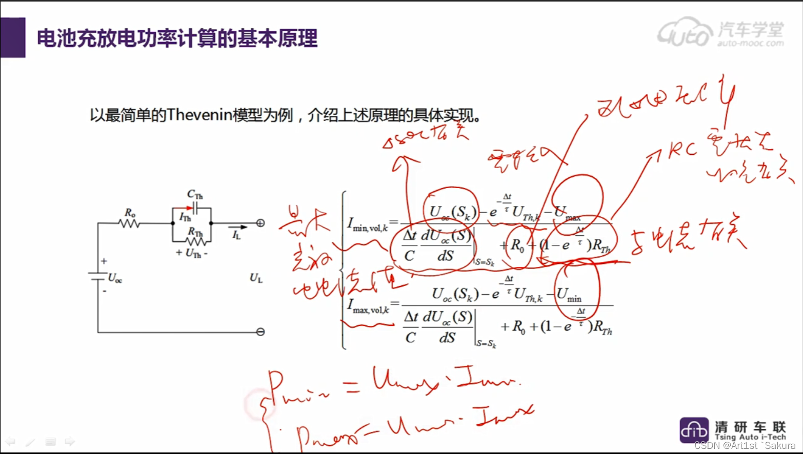 SOP学习_sop计算-CSDN博客