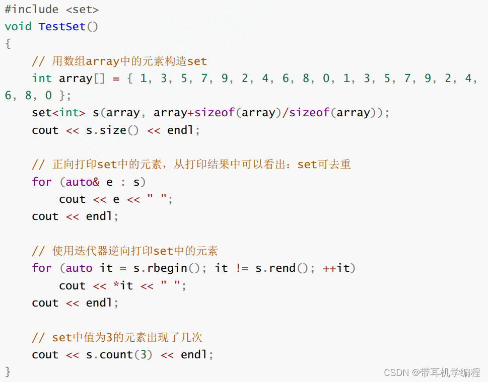 C++map/set 使用讲解-CSDN博客