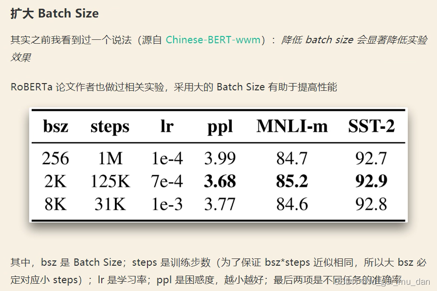 RoBERTa_roberta 动态mask-CSDN博客