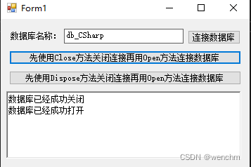 C#中SqlConnection()的用法-CSDN博客