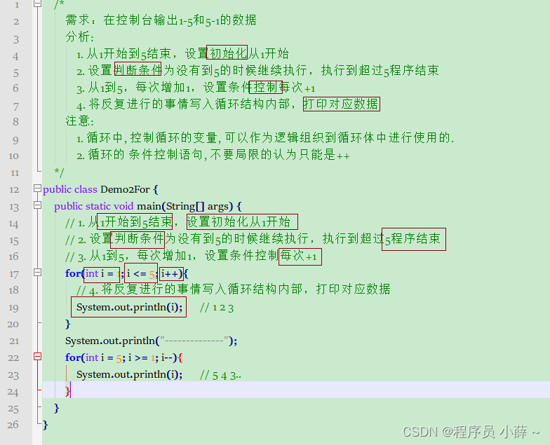 Forwhliedowhile和forwhile循环及区别 无论循环条件是否满足 都至少会执行一次循环体10 Do 