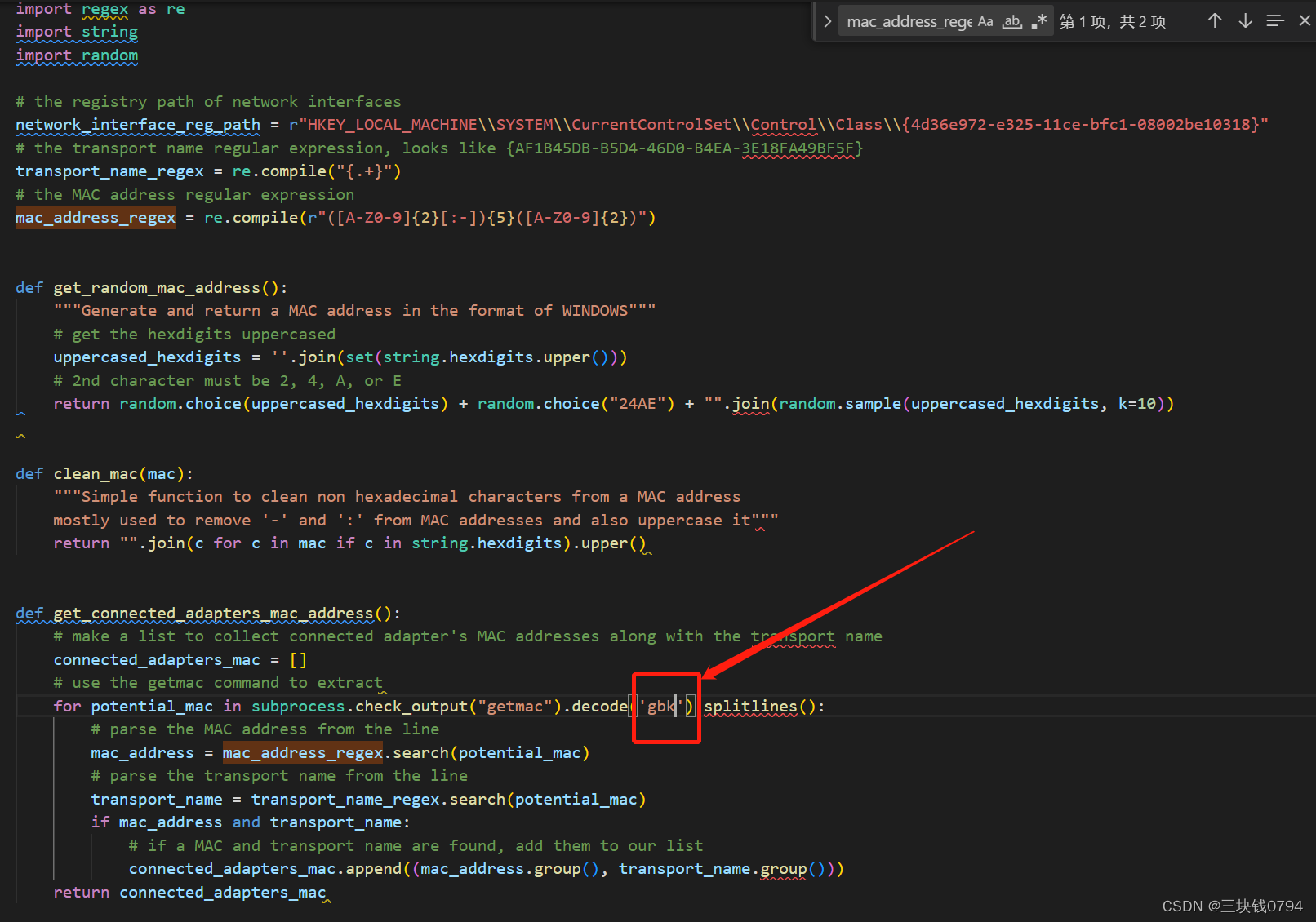 【原创】python3 修改win10 mac地址_windows环境下用python修改网卡mac地址-CSDN博客