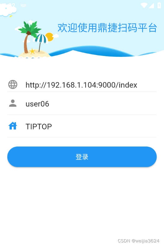 鼎捷ERP Tiptop T100/GP Webservice开发详细步骤 完整例子带有源代码 soapui测试 Tiptop Webservice开发源代码4GL完整例子---登陆例子 ...