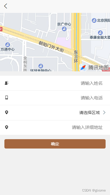 Uniapp 学习笔记三十三 地图显示配置地址详情页搭建 通过form表单录取地址数据提交到数据库uni App如何通过form表单的action提交数据到接口 Csdn博客