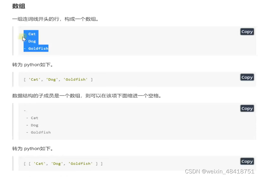 Web自动化实战_web自动化实例-CSDN博客