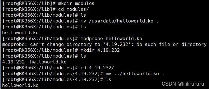 modprobe命令加载驱动问题？_modprobe加载网卡-CSDN博客