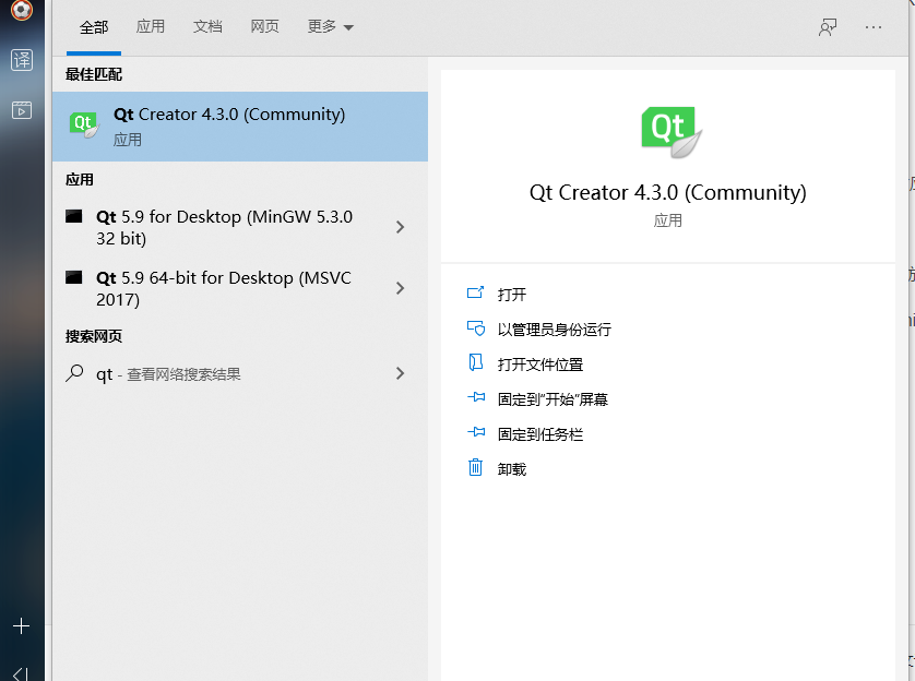 Qt release 项目 执行失败解决办法_qt release模式下调用sdk失败-CSDN博客